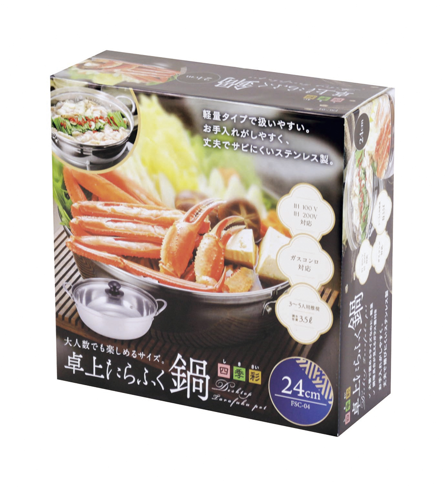 四季彩IH対応卓上たらふく鍋24cm FSC-04 株式会社東亞 | 卸売・ 問屋・仕入れの専門サイト【NETSEA】