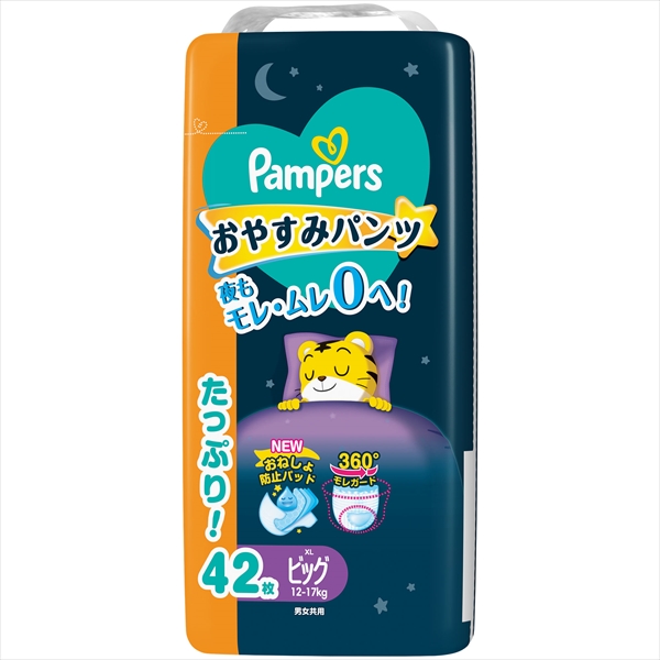 パンパース おやすみパンツ ウルトラジャンボ ウルトラジャンボ 【 P＆G 】 【 オムツ 】 ハリマ共和物産 株式会社 問屋・仕入れ・卸・卸売の専門【仕入れならNETSEA】