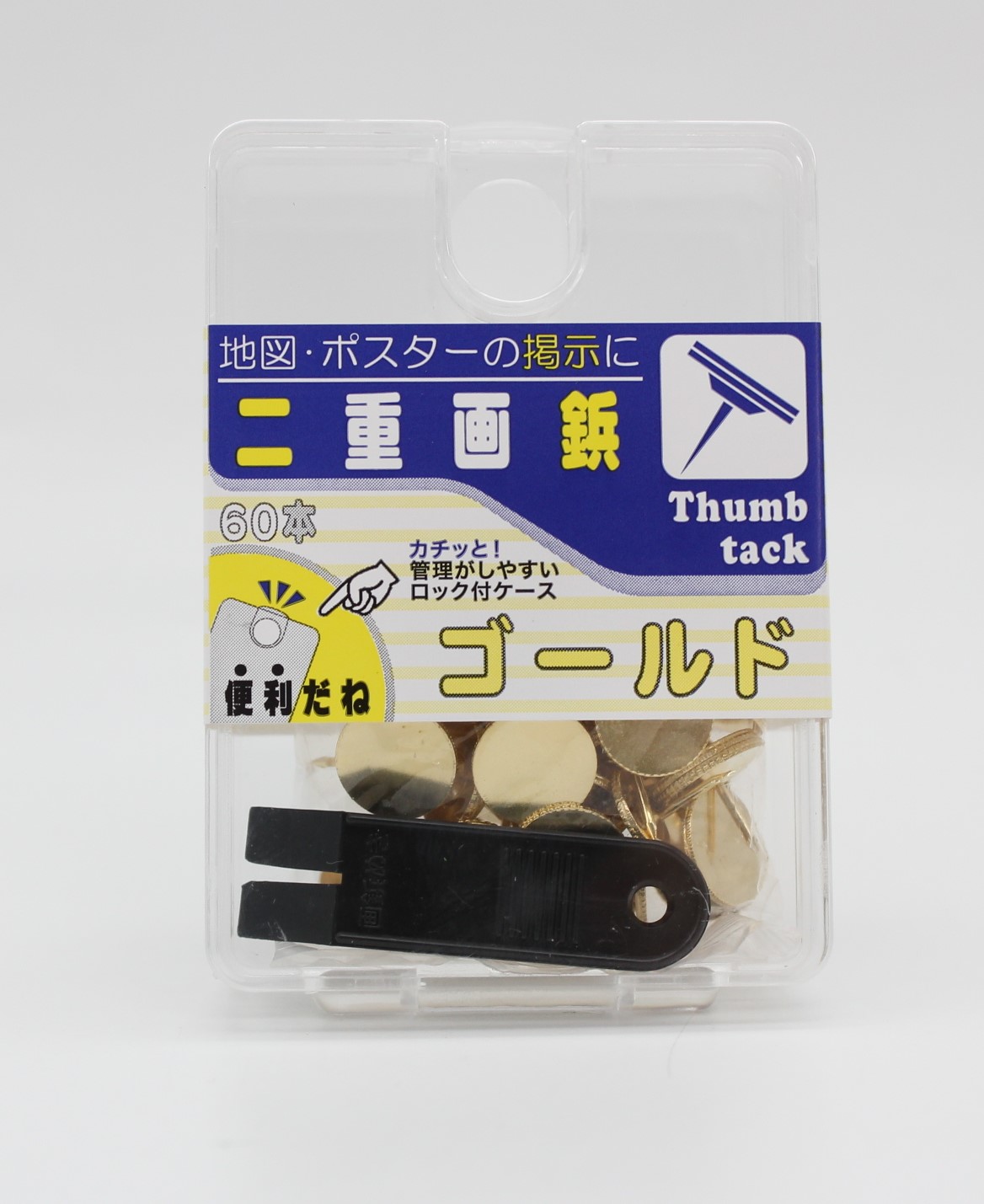 二重画鋲 60個 画鋲抜入【まとめ買い10点】 株式会社 ヤマニ物産 | 卸売・ 問屋・仕入れの専門サイト【NETSEA】