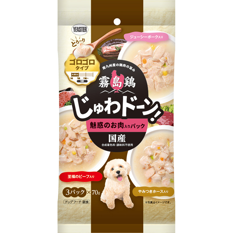 [イースター]霧島鶏 じゅわドーン！ ゴロゴロ 魅惑のお肉入りパック 210g(70g×3袋) ラブリー・ペット商事 株式会社 問屋・仕入れ・卸・卸売の専門【仕入れならNETSEA】