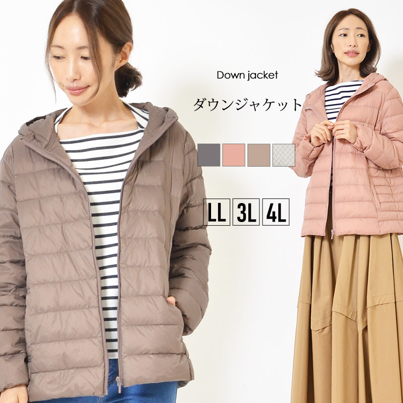 フードダウンジャケット LL 3L 4L UPCYCLE DOWN 軽量 ポケッタブル ノーカラー 手洗い 大人カジュアル FreePort (フリーポート) 問屋・仕入れ・卸・卸売の専門 ...