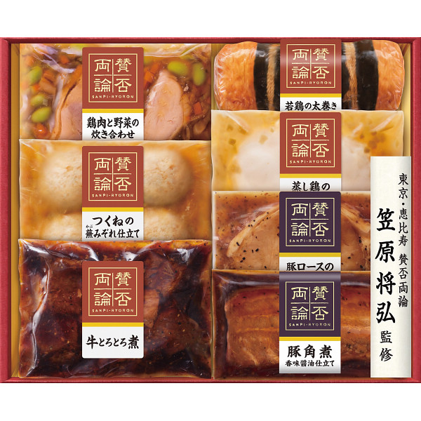 至福の和食「賛否両論」ギフトIWA－53 Pure Rose 問屋・仕入れ・卸・卸売の専門【仕入れならNETSEA】
