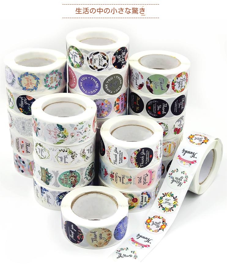 人気 封印シール 手帳飾り包装ギフト 貼紙 カラフル 25mm 花柄 装飾素材を貼っ (1ロール500枚入り) | 卸売・ 問屋・仕入れの専門サイト【NETSEA】