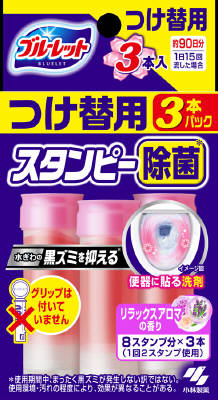 ブルーレットスタンピー除菌替 リラックス 株式会社 アイオロス 問屋・仕入れ・卸・卸売の専門【仕入れならNETSEA】