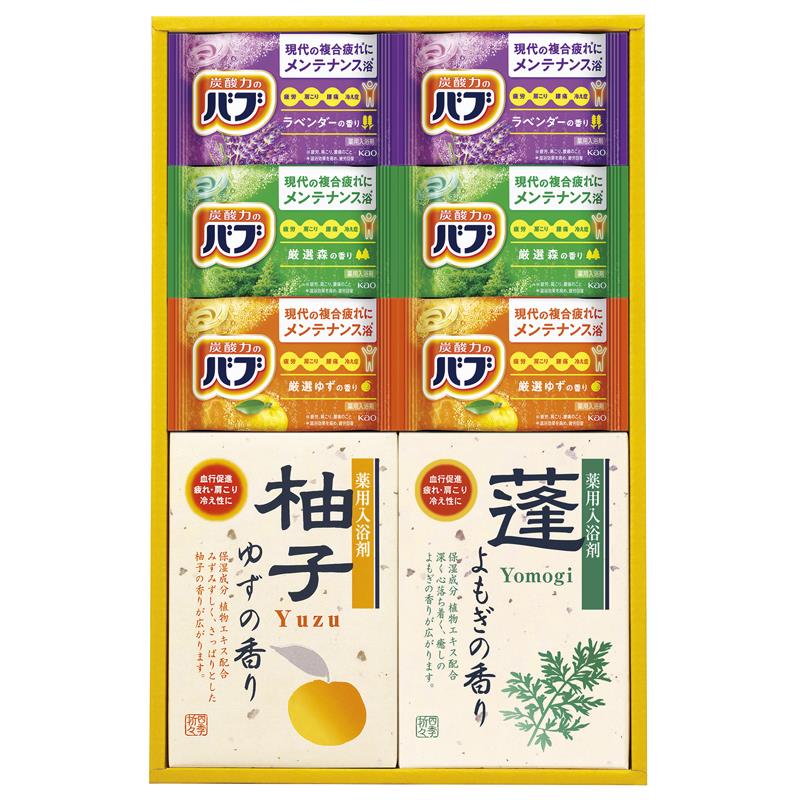 四季折々 薬用入浴剤セット SBR-20 HAMANO 問屋・仕入れ・卸・卸売の専門【仕入れならNETSEA】