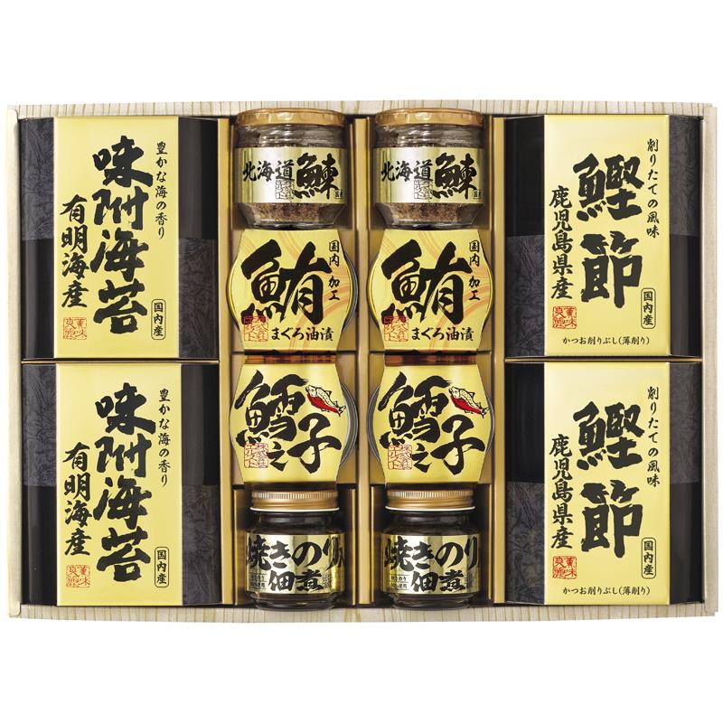 美味之誉 詰合せ 5876-80 HAMANO 問屋・仕入れ・卸・卸売の専門【仕入れならNETSEA】