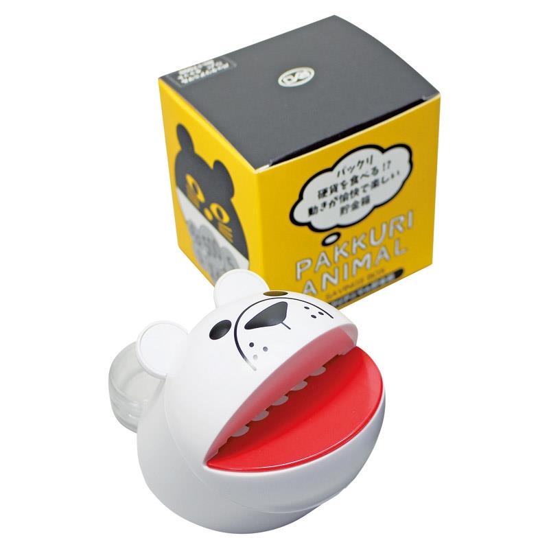 パックリアニマル貯金箱 ドッグ 1-17006-16 HAMANO | 卸売・ 問屋・仕入れの専門サイト【NETSEA】