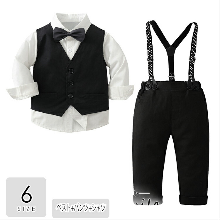 入園式 スーツ 男の子 80 90 100 110 120 130 子供服 シンプル/[wab26] 株式会社 潤恒縁 問屋・仕入れ・卸・卸売の専門【仕入れならNETSEA】