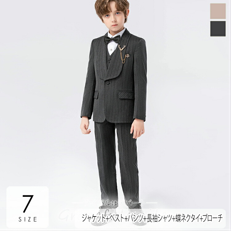 入学式 スーツ 男の子 90 100 110 120 130 140 150 卒園式/[wab13] 株式会社 潤恒縁 問屋・仕入れ・卸・卸売の専門【仕入れならNETSEA】