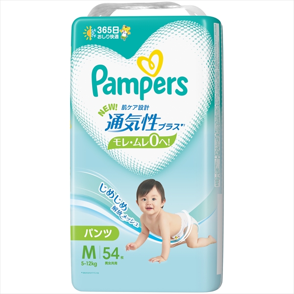 パンパース 通気性プラス パンツ 【 P＆G 】 【 オムツ 】 ハリマ共和物産 株式会社 | 卸売・ 問屋・仕入れの専門サイト【NETSEA】