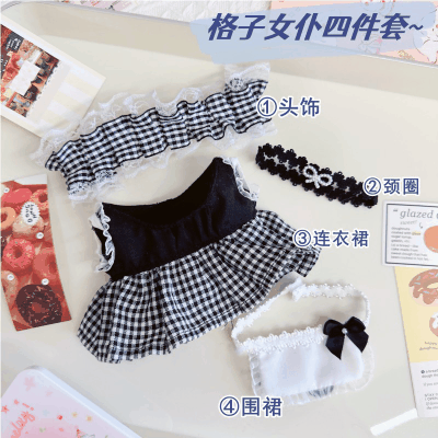 ミニドール ぬいぐるみ用服 おもちゃ 10cm15cm20cmぬい メイド4点組 ヘアバンド+ドレス | 卸売・ 問屋・仕入れの専門サイト ...