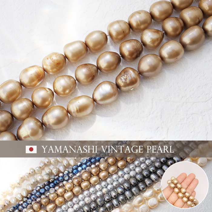 ヴィンテージ 淡水パール 連【VT05】40cm ベージュゴールド ポテト 約11mm バロック 日本製 高品質 | 卸売・ 問屋・仕入れの専門サイト【NETSEA】