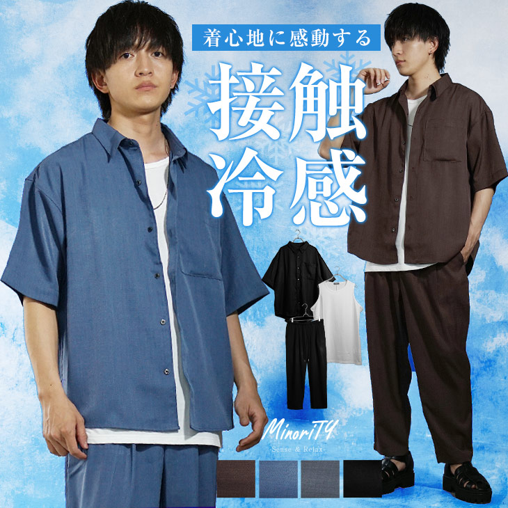 【2024年春の新作】半袖冷感シャツ+冷感パンツ+タンクトップ 3点セットアップ／MinoriTY エヴァー・グリーン 問屋・仕入れ・卸・卸売の専門【仕入れならNETSEA】