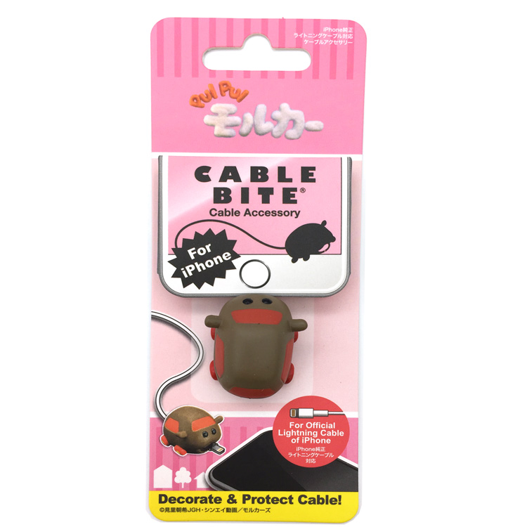 PUI PUI モルカー CABLE BITEケーブルバイト テディ 有限会社 アルファ 問屋・仕入れ・卸・卸売の専門【仕入れならNETSEA】