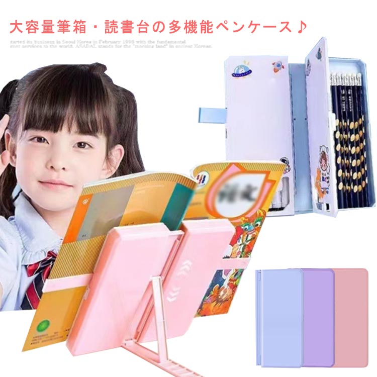 両面開きペンケース筆箱 | 卸売・ 問屋・仕入れの専門サイト【NETSEA】