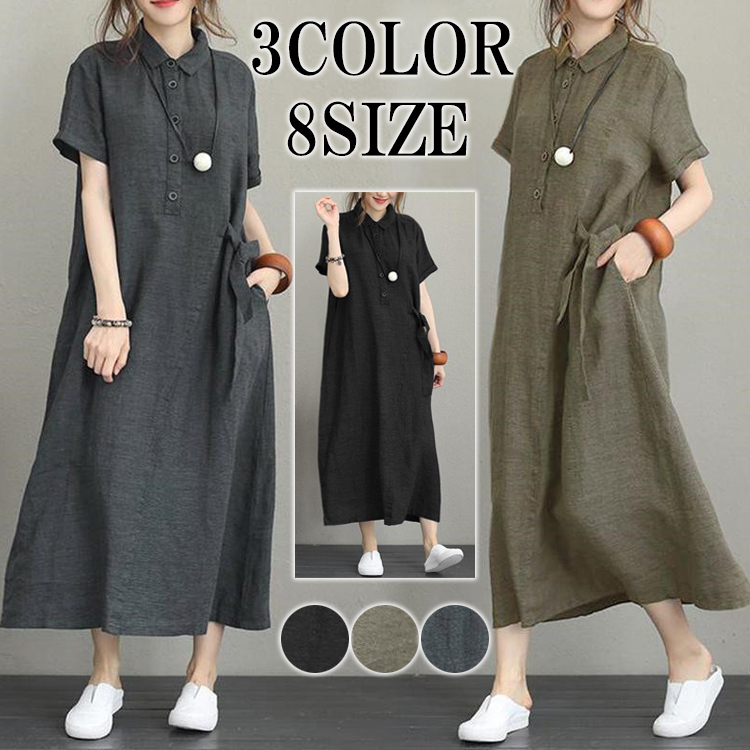 3カラー8サイズ 株式会社 GO EASY 問屋・仕入れ・卸・卸売の専門【仕入れならNETSEA】