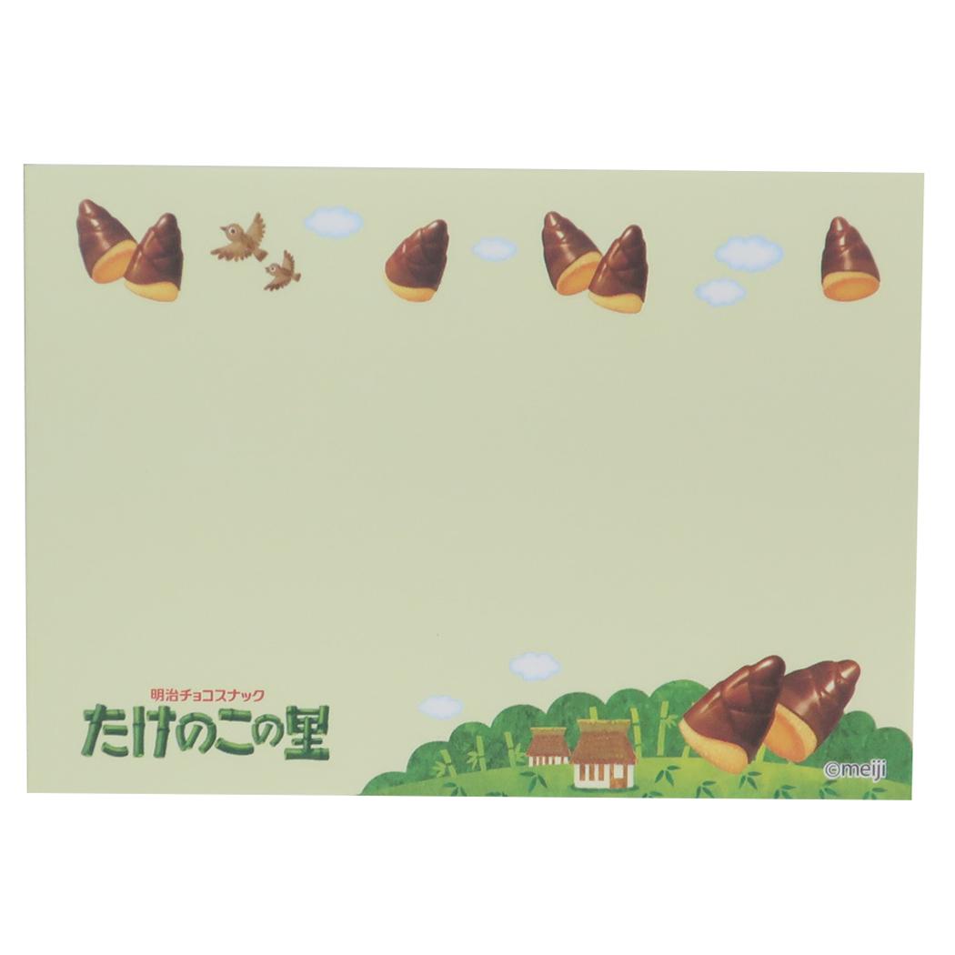 A7メモ たけのこの里 | 卸売・ 問屋・仕入れの専門サイト【NETSEA】