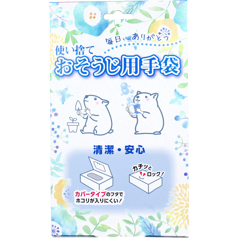 使い捨て おそうじ用手袋 Mサイズ 50枚入 Drop-カネイシ(株) -顧客直送専門- 問屋・仕入れ・卸・卸売の専門【仕入れならNETSEA】