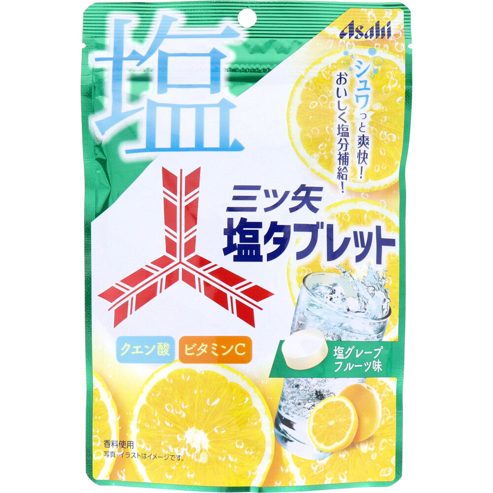 シーズン終売]三ツ矢塩タブレット 塩グレープフルーツ味 54g | 卸売・ 問屋・仕入れの専門サイト【NETSEA】