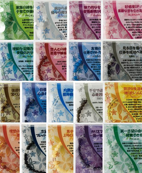 【ブレスレット】シンプル 6mm 18種類(各3本ずつ)セット販売 天然石卸のストーンキャッスル 問屋・仕入れ・卸・卸売の専門【仕入れなら ...