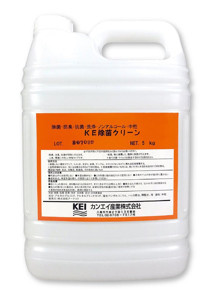 KE 除菌クリーン 5kg （3本セット） | 卸売・ 問屋・仕入れの専門サイト【NETSEA】