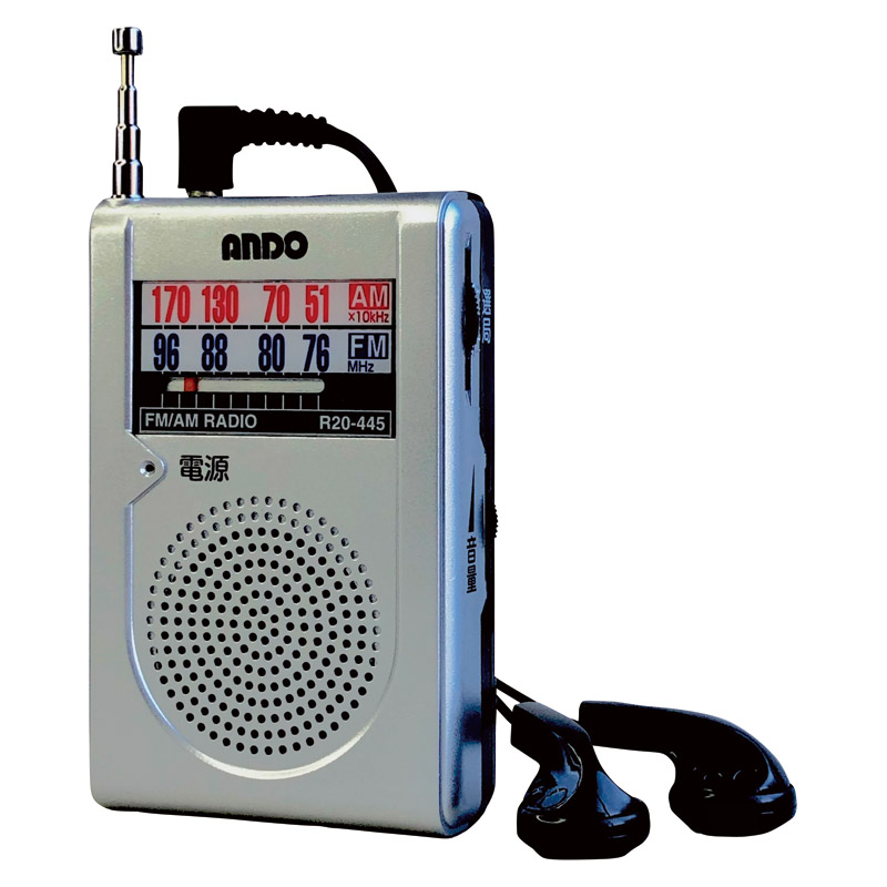 miniポケットラジオ | 卸売・ 問屋・仕入れの専門サイト【NETSEA】