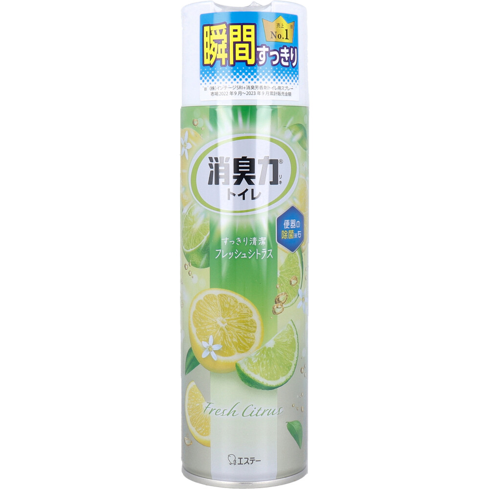 [8月26日まで特価]トイレの消臭力スプレー フレッシュシトラス 365mL | 卸売・ 問屋・仕入れの専門サイト【NETSEA】
