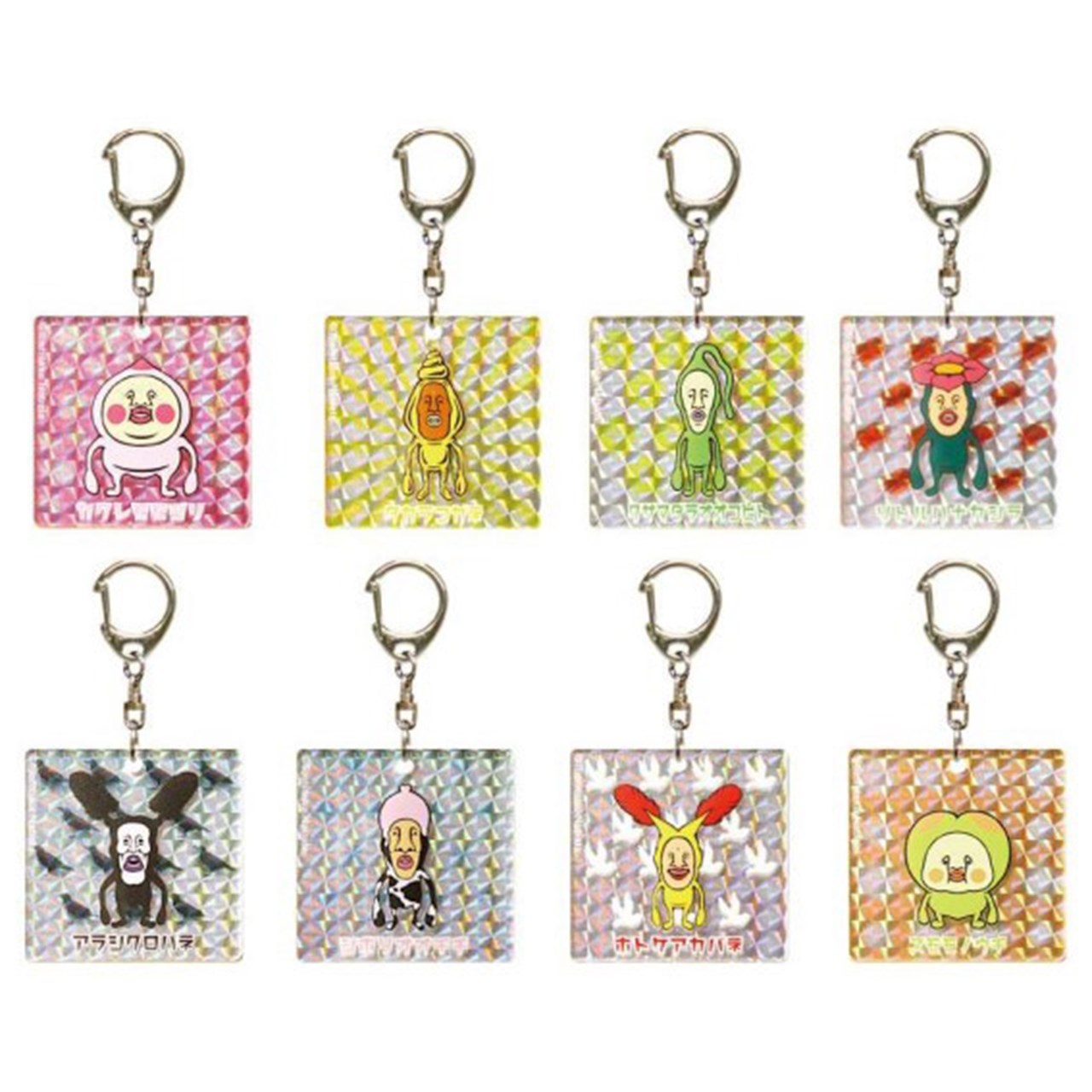 こびとづかん ホログラムアクリルキーホルダーBOX | 卸売・ 問屋・仕入れの専門サイト【NETSEA】