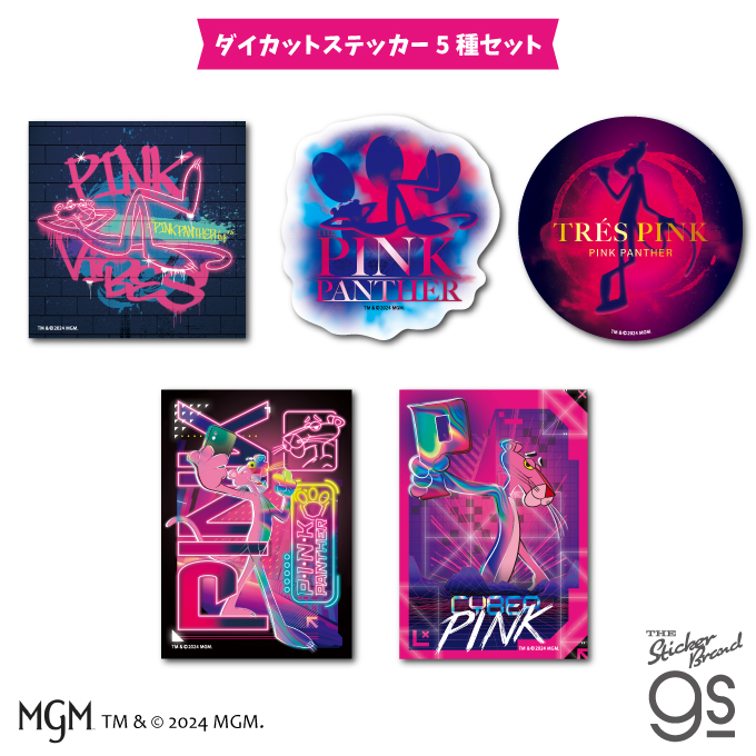 【5種セット】ピンクパンサー 60周年記念ステッカー第二弾 アニメ 期間限定 イラスト アメリカ PKP60-SET02 株式会社 ゼネラルステッカー 問屋・仕入れ・卸・卸売の専門【仕入れなら ...