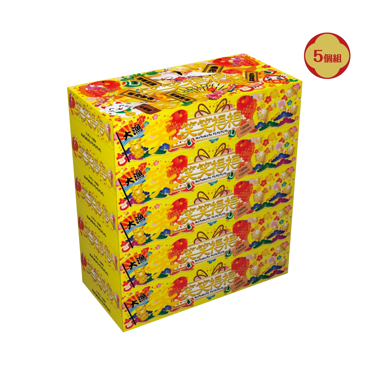 【M干支】笑笑福福BOXティッシュ100W5個組 お正月/干支/巳/2025/新年/粗品/景品/ノベルティ | 卸売・ 問屋・仕入れの専門サイト【NETSEA】