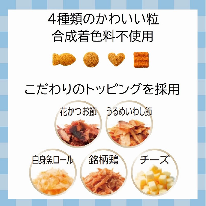 [ペットライン]懐石 5つのごほうび 群青 200g ラブリー・ペット商事 株式会社 | 卸売・ 問屋・仕入れの専門サイト【NETSEA】
