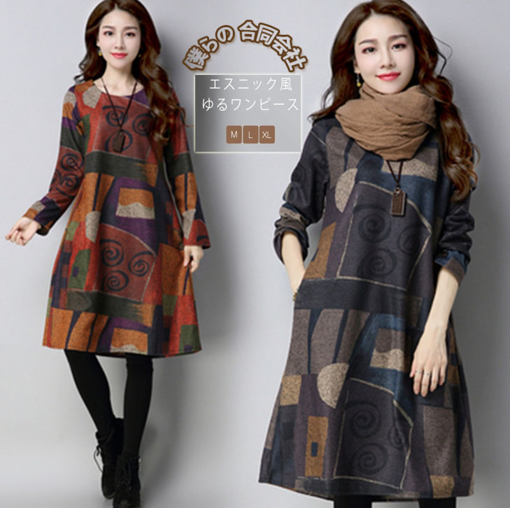 レディース服 ワンピース 2024年春秋新作 ゆったり カジュアル Aラインワンピース M#-2XL# | 卸売・ 問屋・仕入れの専門サイト【NETSEA】