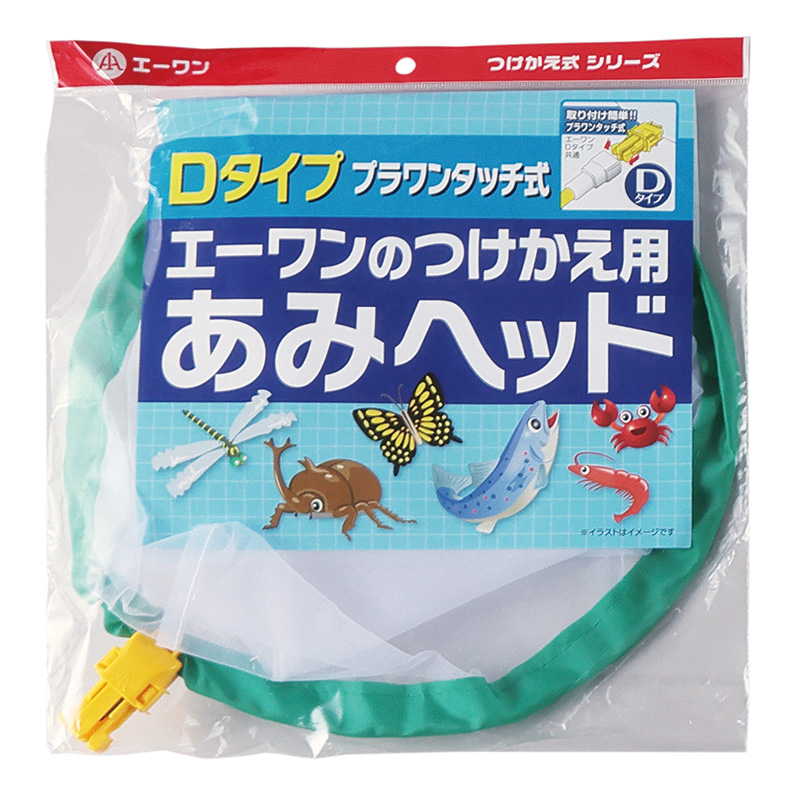 [エーワン]つけかえ用 昆虫網30(深型)1枚入 | 卸売・ 問屋・仕入れの専門サイト【NETSEA】