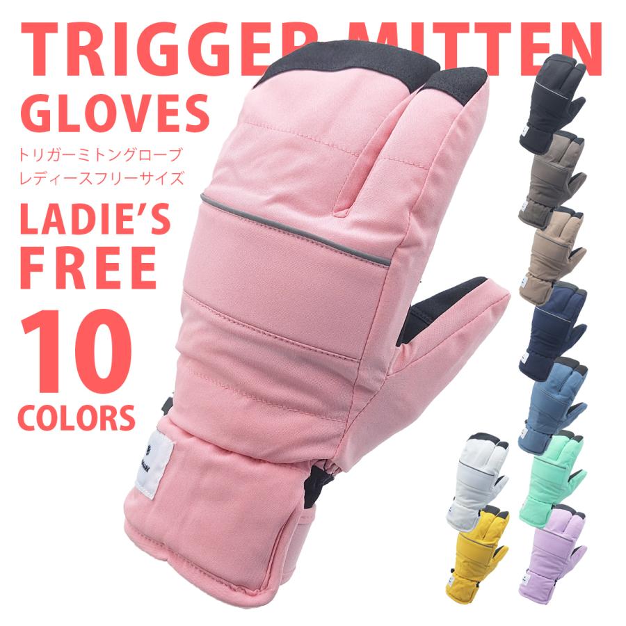 防水 トリガー ミトン レディース グローブ ウインターグローブ レジャー | 卸売・ 問屋・仕入れの専門サイト【NETSEA】