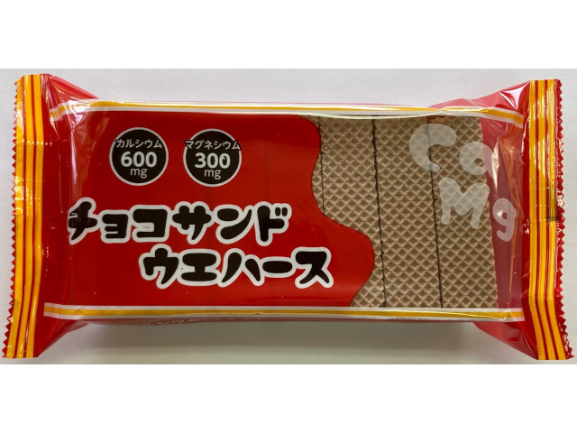 中新製菓 チョコサンドウエハース 21枚x20 問屋 国分ネット卸 | 卸売・ 問屋・仕入れの専門サイト【NETSEA】