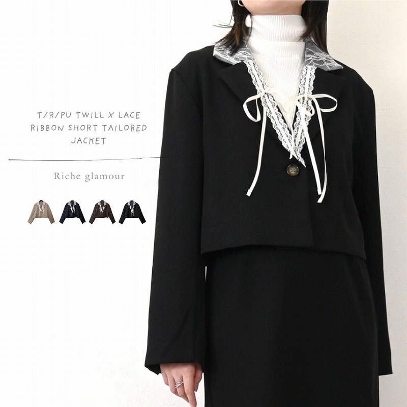 【2024新作】T/R/Puツイルxレース リボン ショート テーラードジャケット(32173) 株式会社 ゼノンインターナショナル | 卸売・ 問屋・仕入れの専門サイト【NETSEA】