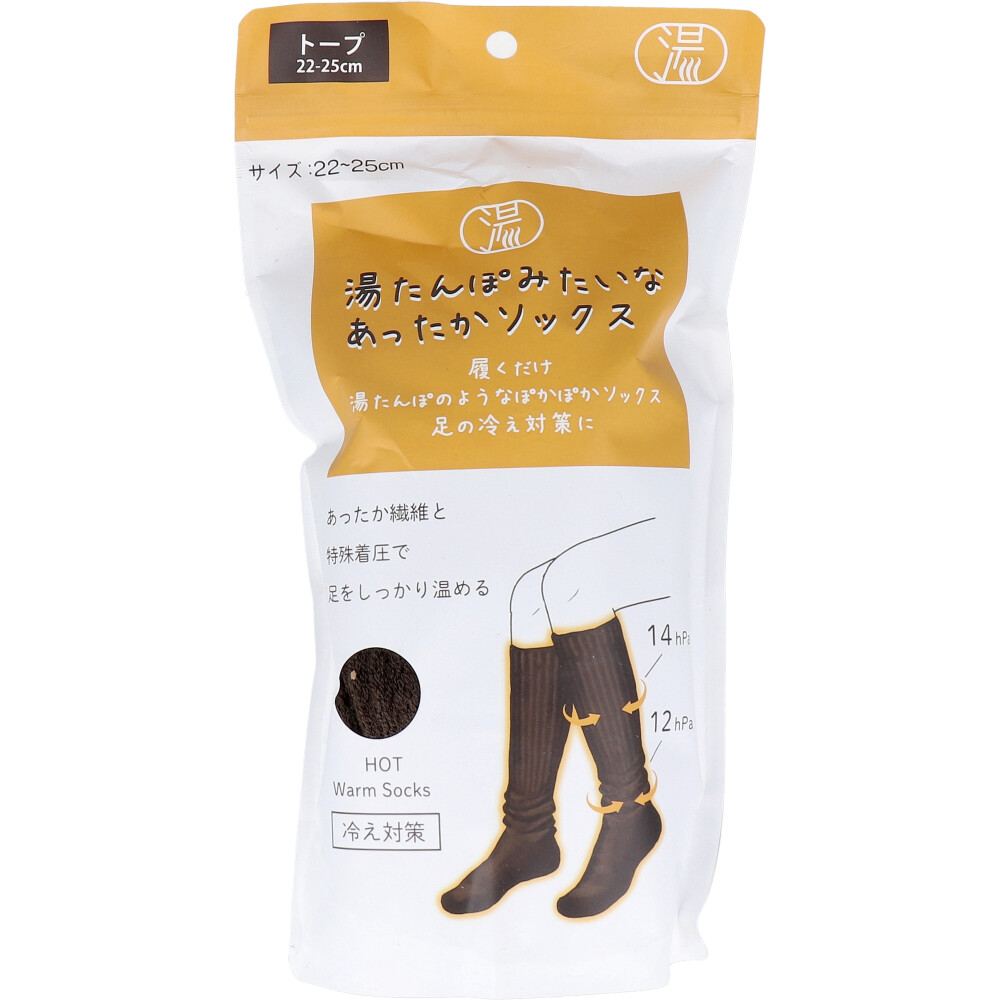 [メーカー欠品]湯たんぽみたいなあったかソックス トープ 22-25cm Drop-カネイシ(株) -顧客直送専門- | 卸売・ 問屋・仕入れの専門サイト【NETSEA】