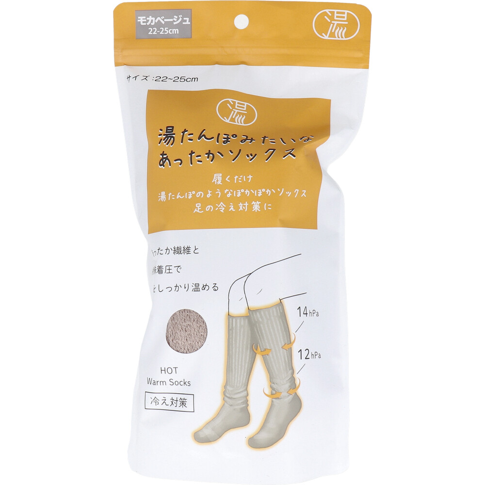 [シーズン終売]湯たんぽみたいなあったかソックス モカベージュ 22-25cm | 卸売・ 問屋・仕入れの専門サイト【NETSEA】