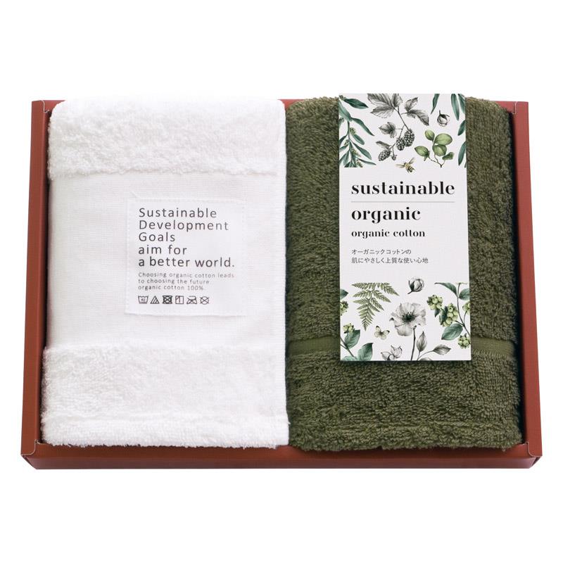 国際認証取得オーガニック フェイスタオル2P グリーン 64725 HAMANO | 卸売・ 問屋・仕入れの専門サイト【NETSEA】