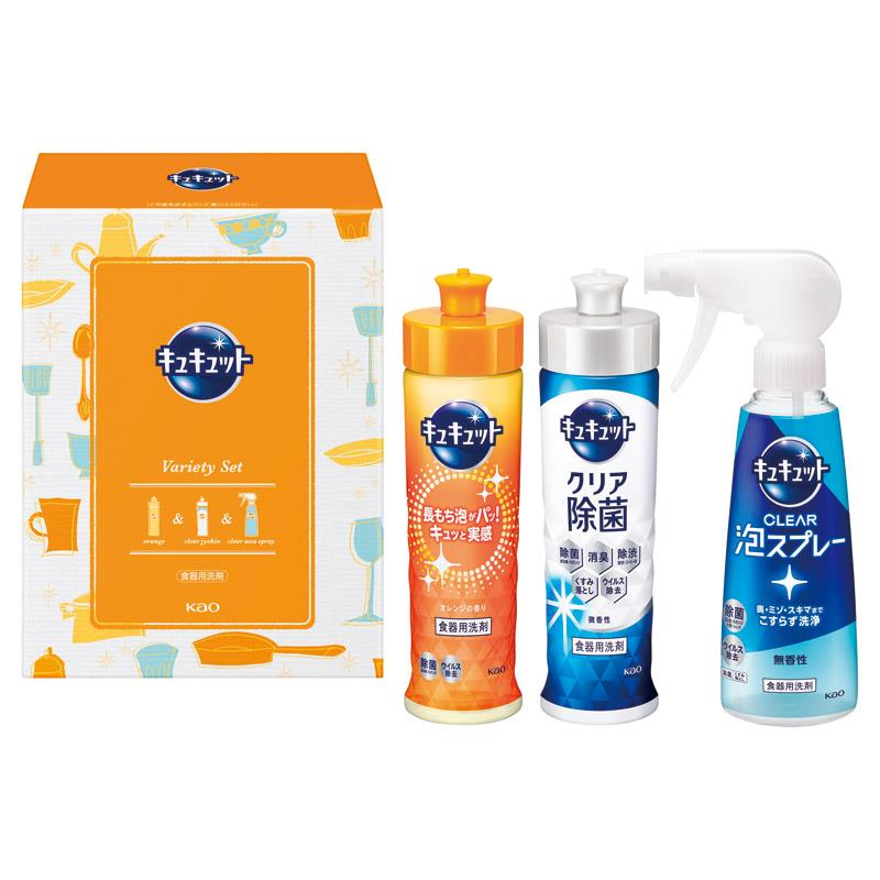 花王 キュキュットセット K・CS-10 HAMANO | 卸売・ 問屋・仕入れの専門サイト【NETSEA】