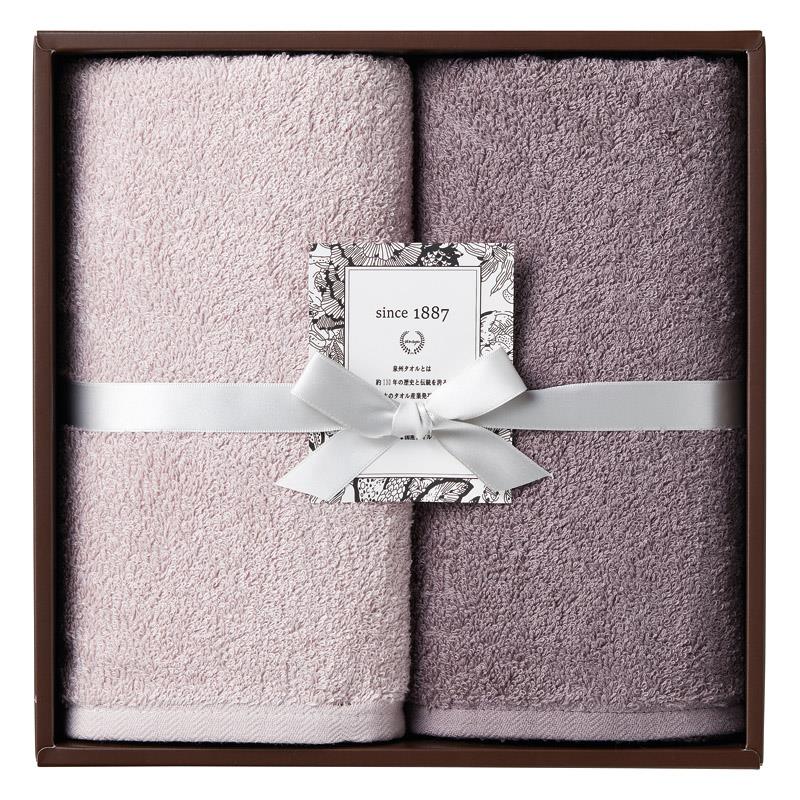 OUCHI TSUKAI スリムバスタオル2P スモーキーロゼ・チャコールブラウン OT-2230-PC HAMANO | 卸売・ 問屋・仕入れの専門サイト【NETSEA】