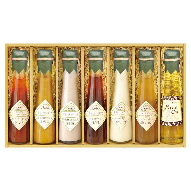 飛騨高山ファクトリー ～食菜味～すこやかドレッシングギフト ID-7X HAMANO | 卸売・ 問屋・仕入れの専門サイト【NETSEA】