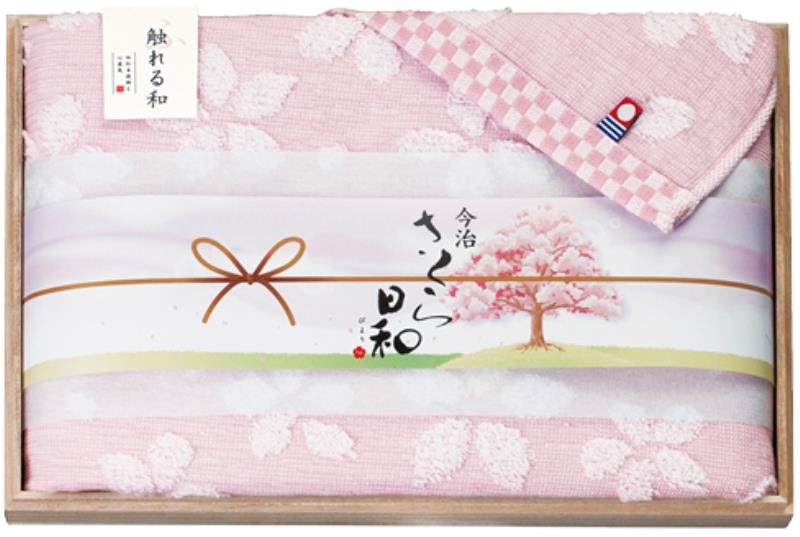 触れる和 さくら日和 木箱入り今治バスタオル FK-7030 HAMANO | 卸売・ 問屋・仕入れの専門サイト【NETSEA】