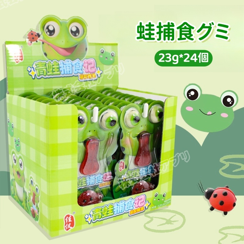 【24個入り】カエルグミ 蛙捕食 ソフトキャンディー 人気お菓子 咀嚼音 舌グミ 虫グミ 目玉グミ SNSで話題 株式会社 アブリ | 卸売・ 問屋・仕入れの専門サイト【NETSEA】
