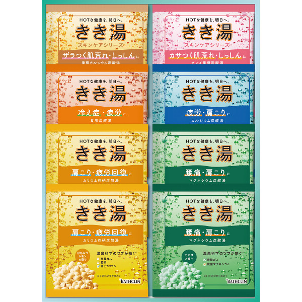 バスクリン きき湯オリジナルギフトセット Pure Rose | 卸売・ 問屋・仕入れの専門サイト【NETSEA】