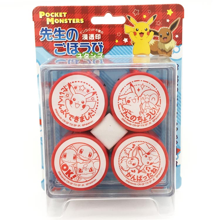 ポケットモンスター 先生のごほうびスタンプ 129035 | 卸売・ 問屋・仕入れの専門サイト【NETSEA】