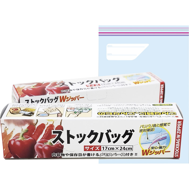 ストックバッグWジッパー10P 株式会社 八大 | 卸売・ 問屋・仕入れの専門サイト【NETSEA】