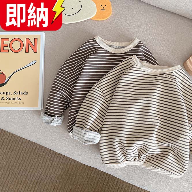 【24H即納 顧客直送可！】アル 長袖ボーダー柄 トップス Tシャツ | 卸売・ 問屋・仕入れの専門サイト【NETSEA】