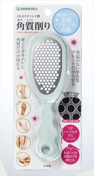 NC－308ステンレス製角質削り | 卸売・ 問屋・仕入れの専門サイト【NETSEA】