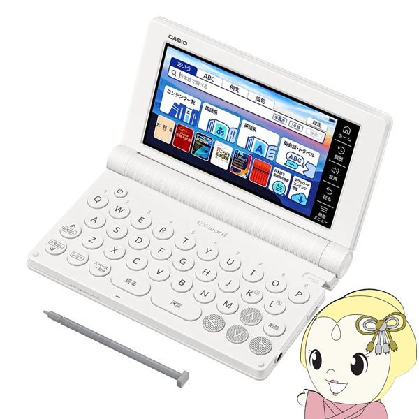 [予約]電子辞書 CASIO カシオ エクスワード EX-word 第二外国語モデル ホワイト 2025年春モデル XD-SA9 株式会社 ...